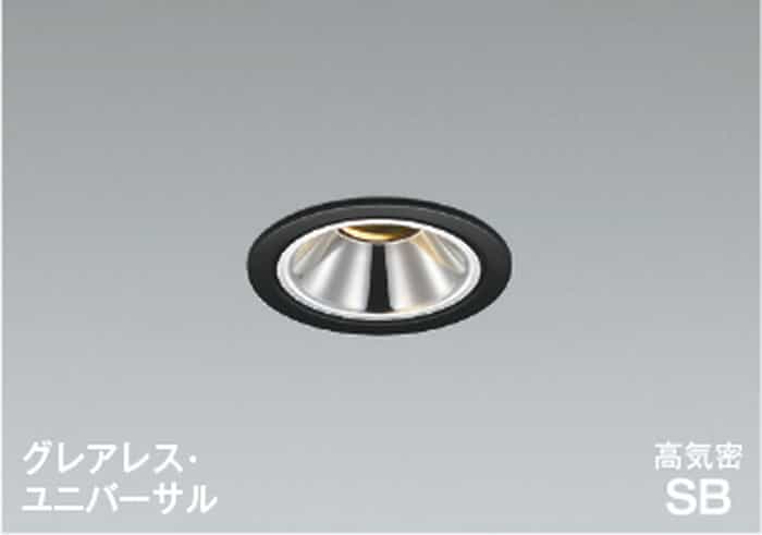 【仕様】●メーカー：コイズミ照明/KOIZUMI●型番：AD1185B35●JANコード：4906460721966●温白色●3500K●白熱球60W相当●LED交換不可●調光器別売【ご注意】※寿命は、全光束が初期の70%となる時間です。寿...