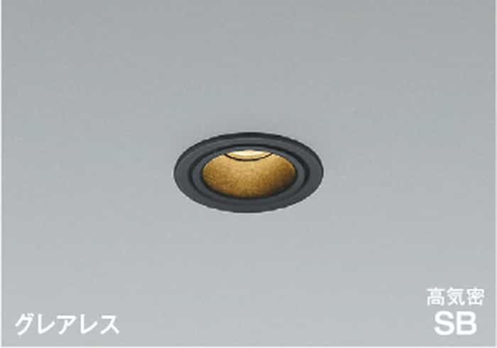 【仕様】●メーカー：コイズミ照明/KOIZUMI●型番：AD1200B27●JANコード：4906460722437●ダウンライト●埋込穴：Φ50mm●取付必要高：80mm●白熱球60W相当●電球色●2700K●防雨・防湿型●グレアレス●高...