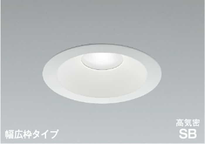 【仕様】●メーカー：コイズミ照明/KOIZUMI●型番：AD7205W50●JANコード：4906460723762●ダウンライト●埋込穴：Φ125mm●取付必要高：68mm●白熱球100W相当●昼白色●5000K●防雨・防湿型●幅広枠タイ...