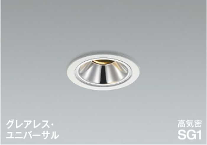 【仕様】●メーカー：コイズミ照明/KOIZUMI●型番：AD1265W27●JANコード：4906460754278●ユニバーサルダウンライト●白熱球100W相当●電球色●2700K●調光可能●埋込穴Φ75mm●埋込必要高100mm●グレア...