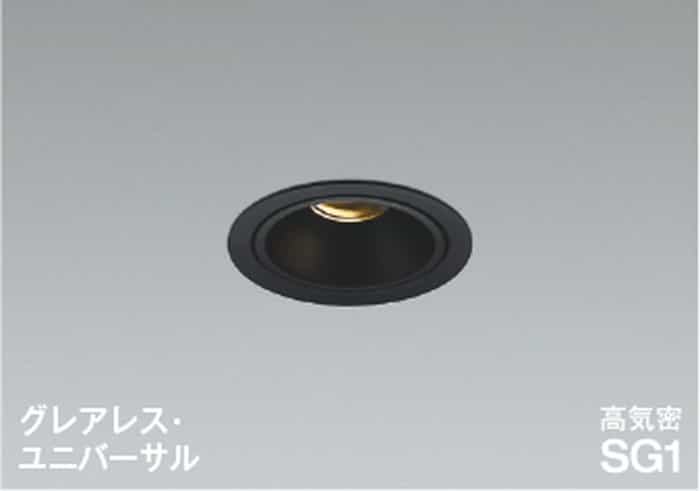 【仕様】●メーカー：コイズミ照明/KOIZUMI●型番：AD1268B27●JANコード：4906460754377●ユニバーサルダウンライト●白熱球100W相当●電球色●2700K●調光可能●埋込穴Φ75mm●埋込必要高100mm●グレア...