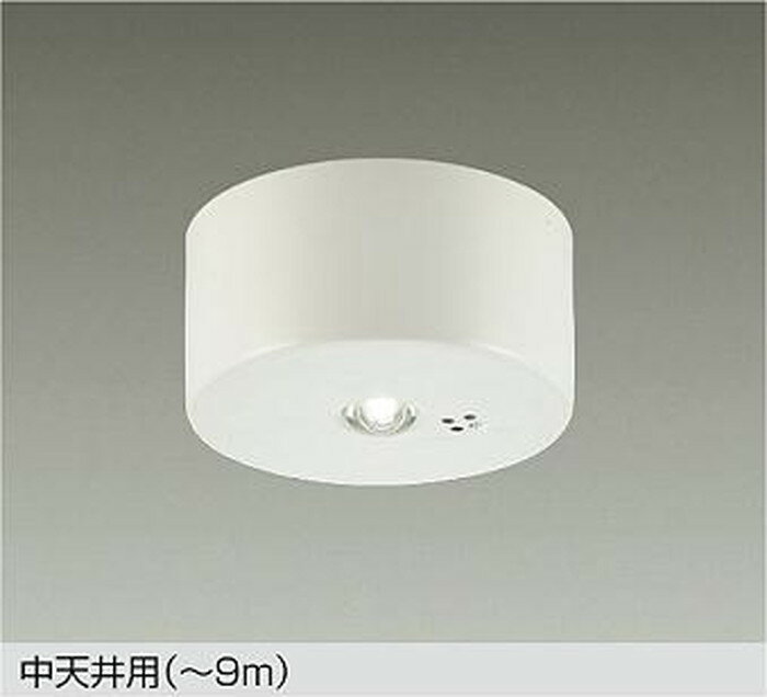 【仕様】●メーカー：大光電機/ダイコー/DAIKO●型番：DEG40208WF●JANコード：4955620816110●非常灯●直付型●中天井用 〜8m【ご注意】※寿命は、全光束が初期の70%となる時間です。寿命は設計値であり、保証値では...
