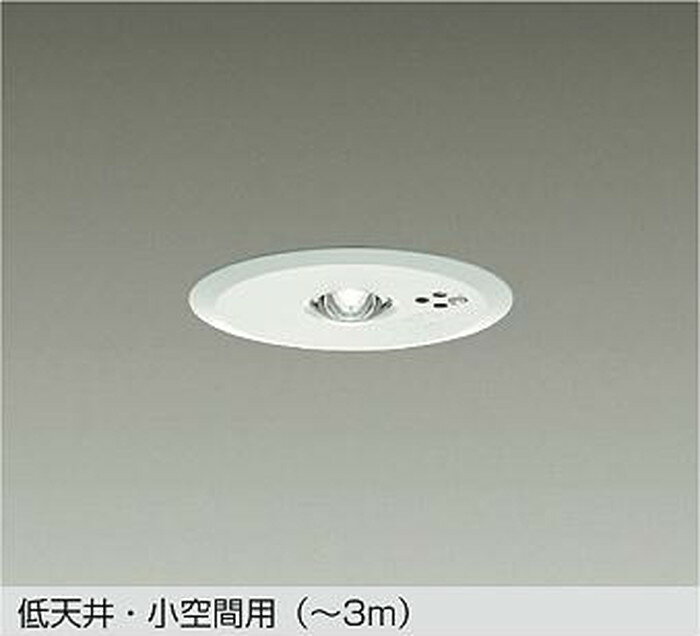 【仕様】●メーカー：大光電機/ダイコー/DAIKO●型番：DEG40209WF●JANコード：4955620816127●非常灯●埋込型●埋込穴Φ100mm●埋込必要高74mm●低天井・小空間用 〜3m【ご注意】※寿命は、全光束が初期の70...