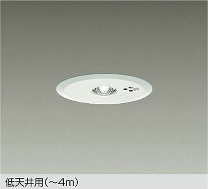 【仕様】●メーカー：大光電機/ダイコー/DAIKO●型番：DEG40210WF●JANコード：4955620816134●非常灯●埋込型●埋込穴Φ100mm●埋込必要高74mm●低天井用 〜3m【ご注意】※寿命は、全光束が初期の70%となる...
