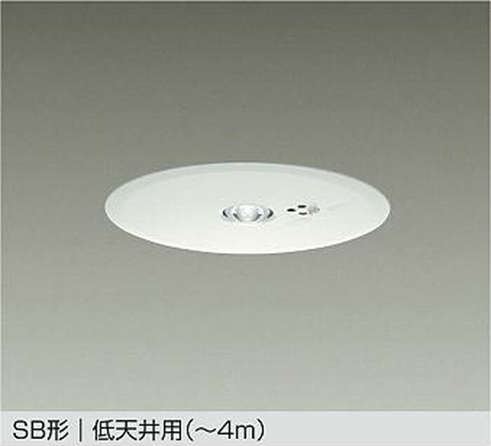 【仕様】●メーカー：大光電機/ダイコー/DAIKO●型番：DEG40214WF●JANコード：4955620816172●非常灯●埋込型●埋込穴Φ150mm●埋込必要高81mm●低天井用 〜3m【ご注意】※寿命は、全光束が初期の70%となる...