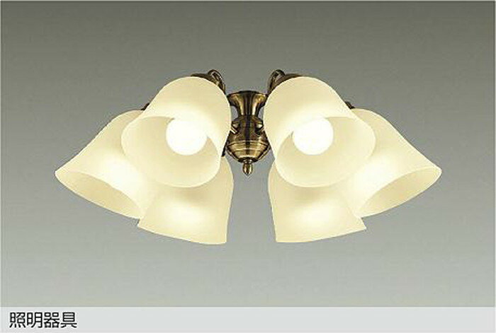 【仕様】●メーカー：大光電機/ダイコー/DAIKO●型番：DP37982●JANコード：4955620543948●シーリングファン専用灯具●〜8畳用●白熱灯100W×6灯相当●電球色●2700K●本体別売●DP-35202G専用●照明器具...