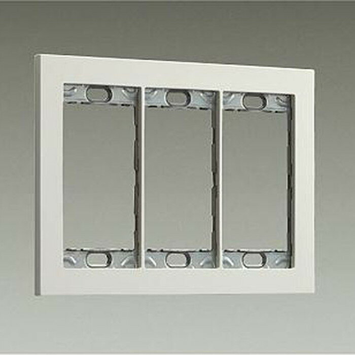 【仕様】●メーカー：大光電機/ダイコー/DAIKO●型番：DP40406●JANコード：4955620684689●3連用プレート