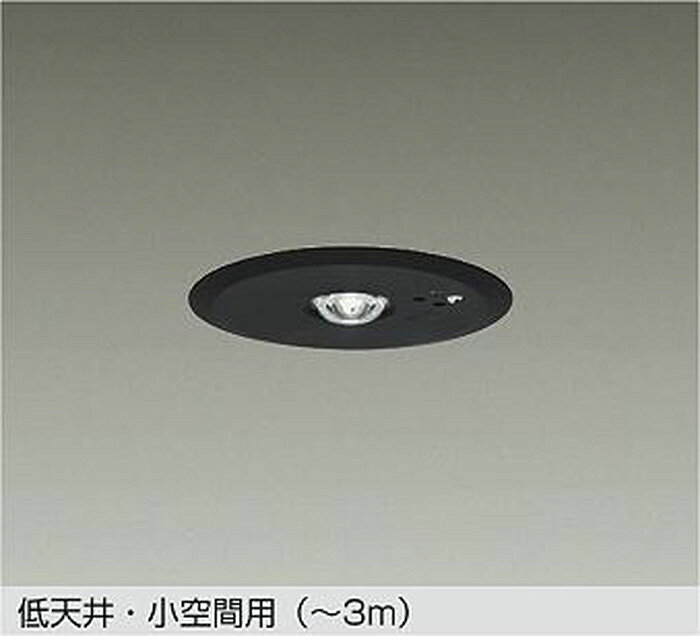 【仕様】●メーカー：大光電機/ダイコー/DAIKO●型番：DEG41212WE●JANコード：4955620816233●非常灯●埋込型●埋込穴Φ100mm●埋込必要高74mm●低天井・小空間用 〜3m【ご注意】※寿命は、全光束が初期の70...
