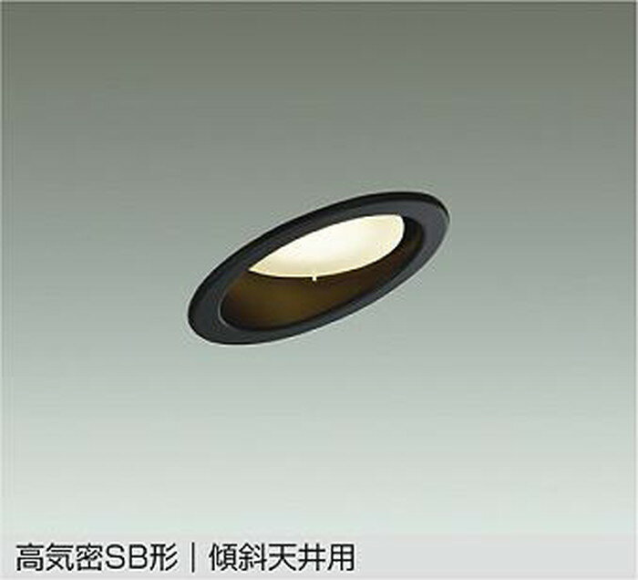 【仕様】●メーカー：大光電機/ダイコー/DAIKO●型番：DDL5625YBG●JANコード：4955620872390●ダウンライト●白熱灯60W相当●電球色●2700K●調光可能●埋込穴Φ100mm●埋込必要高76mm●傾斜天井用【ご注...