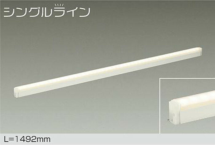 【仕様】●メーカー：大光電機/ダイコー/DAIKO●型番：DSY4888YW●JANコード：4955620668566●間接照明●全長1492mm●電球色●2700K【ご注意】※寿命は、全光束が初期の70%となる時間です。寿命は設計値であり...