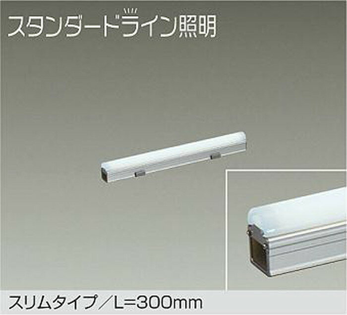 【仕様】●メーカー：大光電機/ダイコー/DAIKO●型番：DWP5351WW●JANコード：4955620738559●間接照明●昼白色●5000K●防雨防湿型●全長300mm【ご注意】※寿命は、全光束が初期の70%となる時間です。寿命は設...