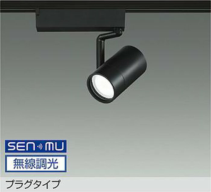【仕様】●メーカー：大光電機/ダイコー/DAIKO●型番：LZS9099ABB8E●JANコード：4955620865422●スポットライト●RECOL 1200クラス●Φ70 12Vダイクロハロゲン75W形50W相当●温白色●3500K●...
