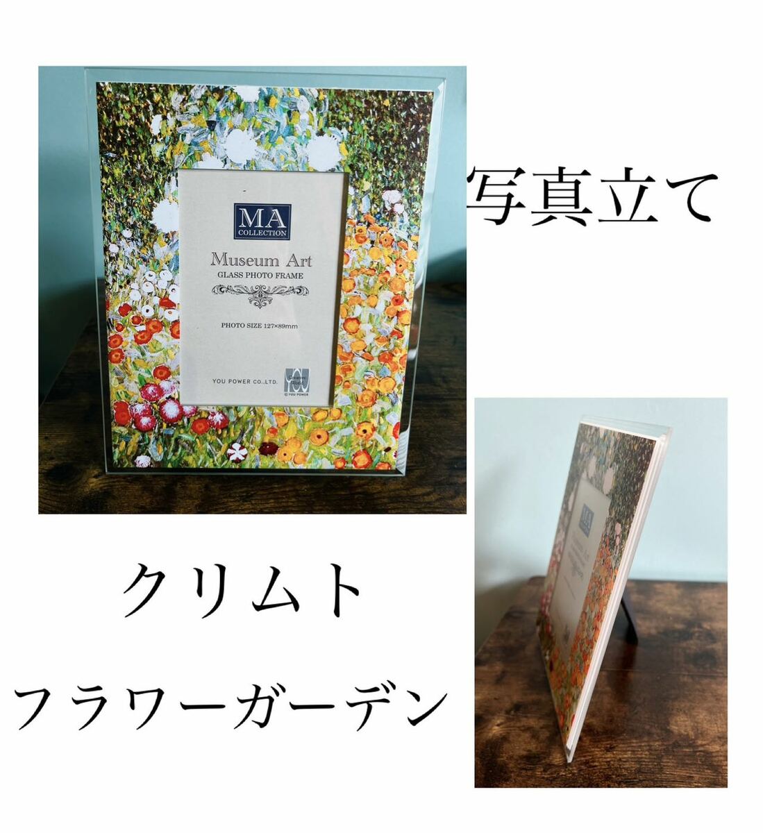 商品情報外寸サイズW16xH20xD1cm材質ガラス　卓上用(縦横両用)フォトサイズサービスサイズ(89x127mm)1枚重さ約0.4kg名画ガラスフォトフレーム【クリムト「フラワーガーデン】 思い出を更に美しく たくさんの思い出を込めた一...