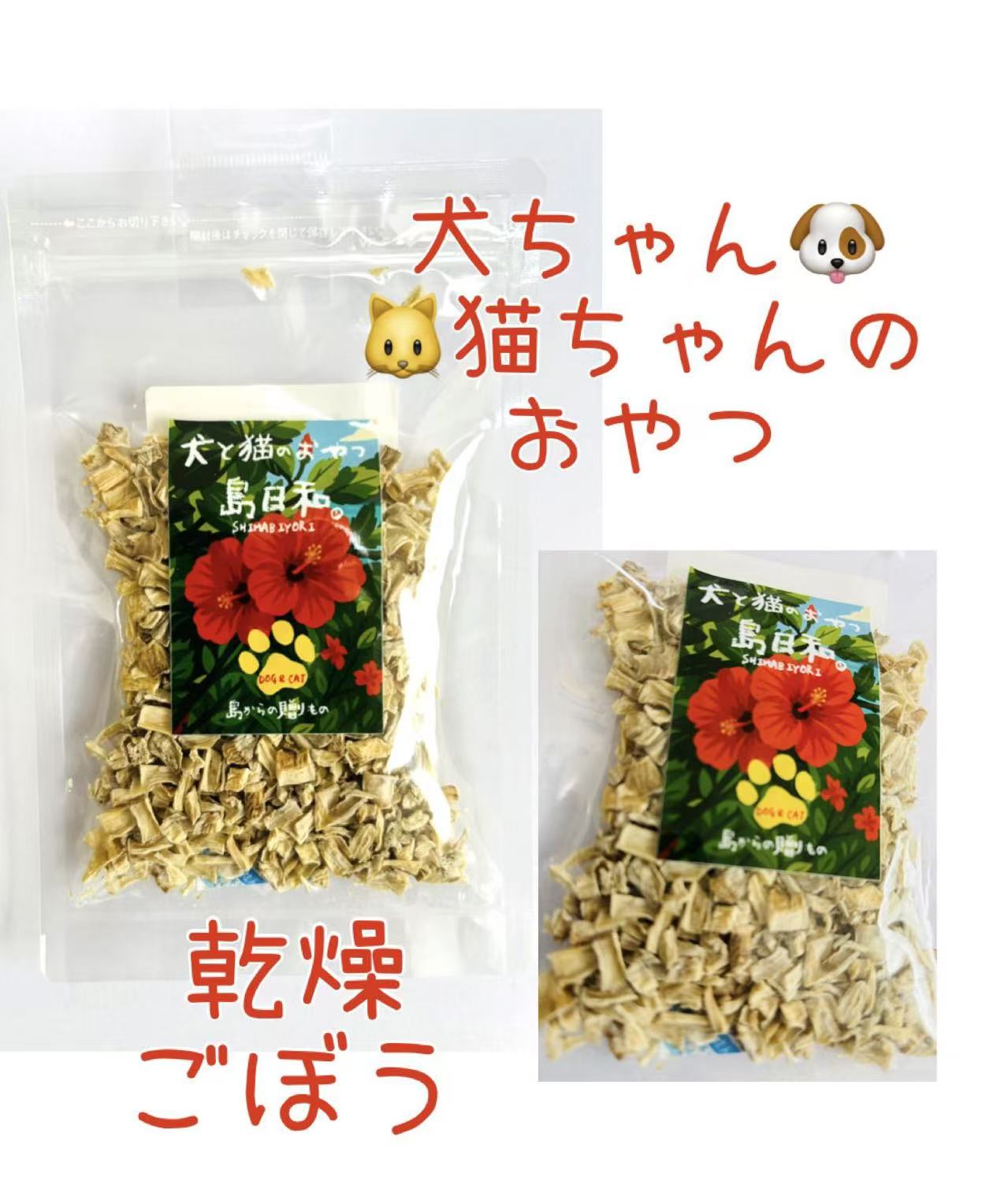商品情報原材料名乾燥ごぼう内容量20g保存方法直射日光・高温多湿を避け涼しい場所で密閉保存してください原産国名国内産注意点開封後はお早めにお召し上がりください。乾燥ごぼう　犬　猫　おやつ　ドライフード　食物繊維 ワンちゃんも猫ちゃんも大人も...