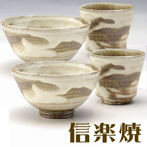 ■商品仕様 商品サイズ ●飯碗　口径12.5cm　高さ6.5cm ●湯呑み　口径8cm　高さ8cm　容量220cc 産地 信楽焼（滋賀県） コメント 茶碗　ご飯茶碗　陶磁器　有田焼　湯呑み　湯飲み　湯のみ　陶器 激安 信楽焼 業務用 ふくろ...
