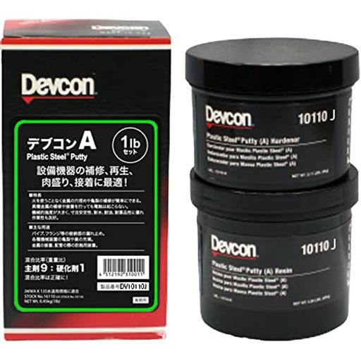 材質:エポキシ、鉄粉入^耐熱温度:120度、パテ状^色:濃灰色、内容量:450gセット^硬化時間:16時間(25度、1~5mm厚み)^可使時間:45分(25度)