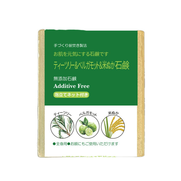 商品情報内容量130g発売元B.Hプランニング製造元株式会社LCR生産国日本商品区分化粧品広告文責B.Hプランニング使用上の注意※適量を水またはお湯などでよく泡立てて洗浄し、水またはお湯でよく洗い流してご使用下さい。※お肌に合わない場合、お...