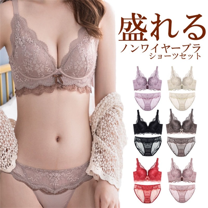 楽天市場】脇高ブラ セット(日用品雑貨・文房具・手芸)の通販 楽天市場】脇高ブラ セット(日用品雑貨・文房具・手芸)の通販
