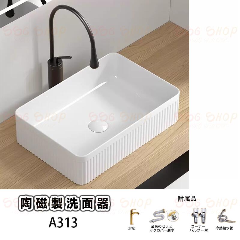 カテゴリ SSG SHOP楽天市場店へようこそ！ご愛顧いただきありがとうございます 商品特徴 「適用環境」こちらの洗面ボウルは室内と屋外に設置することができて、寒さと高温の抵抗も強いです。その為、家、オフィス、空港、ホテル 、トイレ、洗面所...