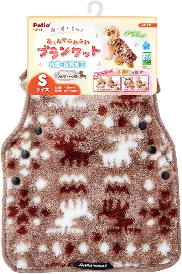 頭・足を通さずに着せられる。 足を通すのが苦手な子でも頭をすっぽり被せて着せられる。 簡単に留められ、調整しやすいボタンタイプ。 抗菌防臭加工を施し、ニオイの元になる菌を抑える。 手洗い可能。 適応サイズ　小型犬用 首回り：〜30cm 胴囲...