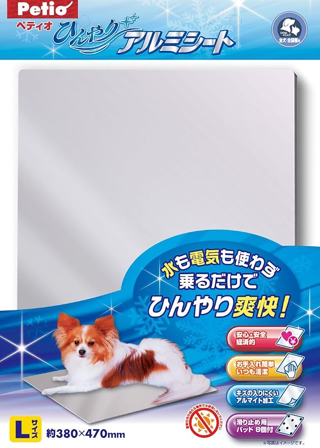 水も電気も使わず乗るだけでひんやり爽快！ キズの入りにくいアルマイト加工。 サイズ：38× 47cm 対象：全犬種・全猫種 原材料：純アルミニウム（純度99%以上） 滑り止め用パッド：ポリエチレン水も電気も使わず乗るだけでひんやり爽快！ キ...