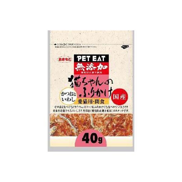 ★寄付についての詳細ページはこちら★ペットイートは、愛猫の健やかな生活を第一に考えたヘルシーペットフードです。 天然由来のタンパク質が豊富に含まれています。ペットイートは、愛猫の健やかな生活を第一に考えたヘルシーペットフードです。 天然由来...