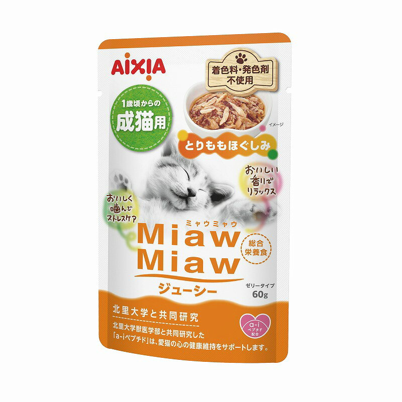 成猫の心と体の健康維持に配慮した総合栄養食 おいしさあふれるジューシーゼリータイプの総合栄養食です。 北里大学と共同研究した「a-iペプチド」と「DMHFを含むおいしい香り」が愛猫の心の健康維持をサポート。 健康を維持し免疫力を保つビタミン...