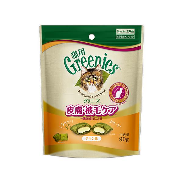 猫用グリニーズから新しい健康ケア、皮膚・被毛ケアスナックが新登場。 独自に配合した必須脂肪酸（オメガ3脂肪酸）により、愛猫の輝く干物妹健やかな皮膚をサポート。 愛猫の輝く干物妹健やかな皮膚をサポート。 カリッとクリーミーな2つの食感にチキン...