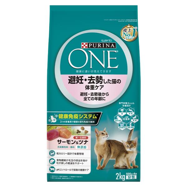 ★寄付についての詳細ページはこちら★愛猫に必要な健康6要素を全て満たす栄養設計。 優れた動物性たんぱく質源で嗜好性も高い「新鮮な肉や魚」を原材料に贅沢に使用しています。 体重管理 「ピュリナ ワン 美味を求める成猫用 チキン」よりも約7%低...