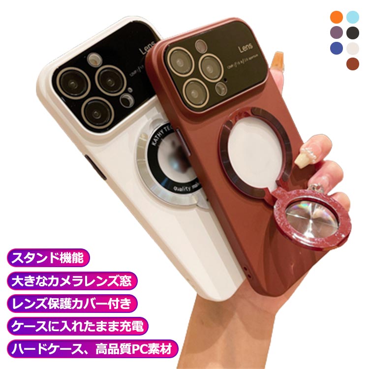 【ケースに入れたまま充電】【大きなカメラレンズ窓】【レンズ保護カバー付き】【スタンド機能】【ハードケース、高品質PC素材】 サイズ iPhone15Promax iPhone15Pro iPhone15plus iPhone15 iPhon...