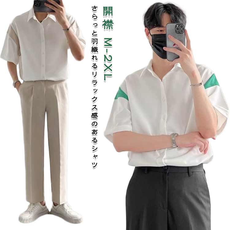 さらっと羽織れるリラックス感のあるシャツナチュラルな風合いが楽しめる涼しげな着心地、これから大活躍してくれそうなシャツです。軽量で爽やかな半袖シャツに仕上げ。快適な生地感ながら肌ざりが優れており、着回しの可能性を広げる頼まれるカジュアルシャ...