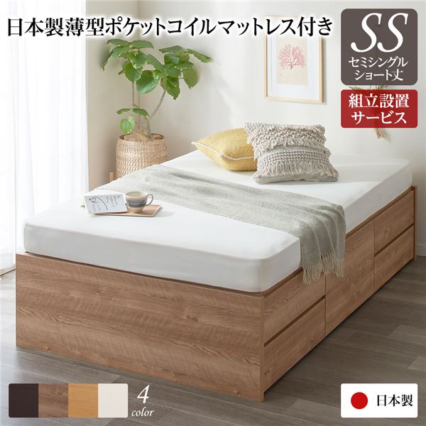 ■サイズ・色違い・関連商品関連商品の検索結果一覧はこちら■商品内容本商品は「組立設置サービス利用する」配送でございます。ヘッドレスチェストベッドデザイン：レイアウト自由なヘッドレスベッド収納：長尺物も入るBOX収納構造品質：安心の日本製で使...