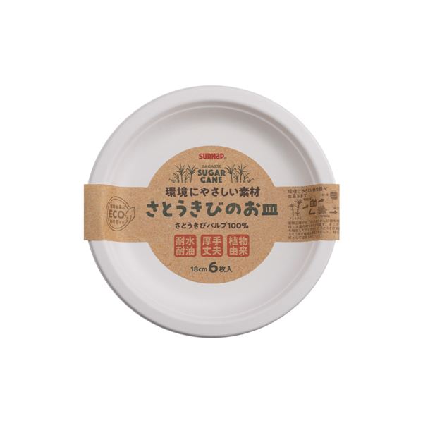 ■サイズ・色違い・関連商品■18cm 6枚入[当ページ]■23cm 4枚入■26cm 3枚入■350ml 8個入■680ml 5個入■仕切付（小） 19cm 4枚入■商品内容【ご注意事項】この商品は下記内容×20セットでお届けします。環境に...