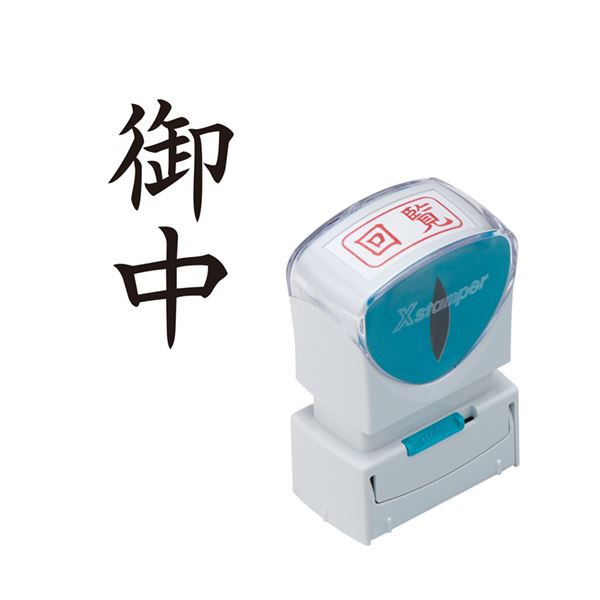 ■サイズ・色違い・関連商品■A型 タテ (速達) 赤■A型 タテ (書留) 赤■A型 ヨコ (書留) 赤■A型 タテ (親展) 赤■A型 タテ (小包) 赤■A型 タテ (至急) 赤■A型 タテ (回覧) 赤■A型 タテ (見本) 赤■A型...