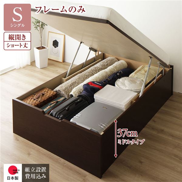 ■サイズ・色違い・関連商品関連商品の検索結果一覧はこちら■商品内容本商品は「組立設置サービス利用する」配送でございます。ヘッドレス跳ね上げベッド Headless　Point1 すっきりデザイン　　ヘッドレスだから方向を選ばず、お部屋にも合...