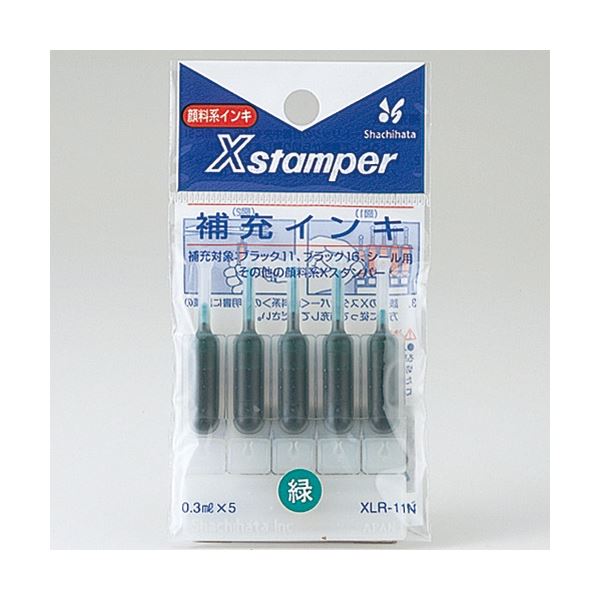 ■商品内容【ご注意事項】この商品は下記内容×5セットでお届けします。シヤチハタ ブラック11用補充インクです。■商品スペック●入数：5本●インク色：緑●容量：0.3mL×5●インク種類：油性顔料系インキ●適応商品：ブラック11用●油性顔料系...