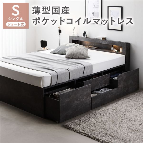 ■サイズ・色違い・関連商品関連商品の検索結果一覧はこちら■商品スペック【ベッドフレーム本体】■サイズ(約)　ショート丈セミシングル：幅83×奥行192.5×高さ80cm　ショート丈シングル：幅99×奥行192.5×高さ80cm　通常丈シング...