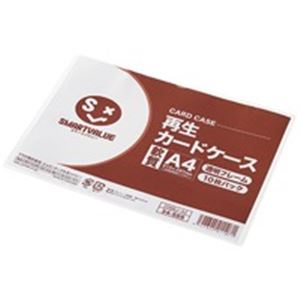 ■商品内容【ご注意事項】・この商品は下記内容×2セットでお届けします。■商品スペック再生材を使用したカードケース。●カードケース●業務用パック●ソフトタイプ●規格：A4●外形寸法：縦218×横311mm●内形寸法：縦215×横305mm●材...