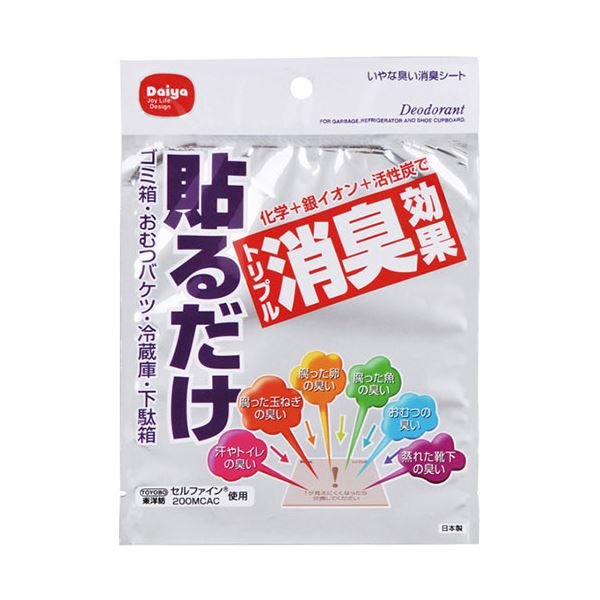 ■商品内容○東洋紡の『セルファイン200MCAC』を使用した消臭シートです。 ○酸化銀と活性炭素が、ニオイの元になる成分をスピーディーに消臭します。 ○生ゴミ箱・オムツバケツ・冷蔵庫・下駄箱に最適。 ○しかも、粘着シートタイプだから、場所を...