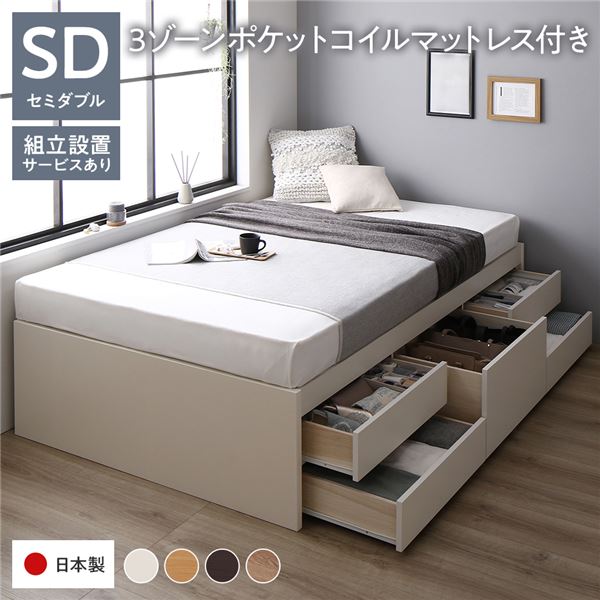 ■サイズ・色違い・関連商品関連商品の検索結果一覧はこちら■商品内容本商品は「組立設置サービス利用する」配送でございます。すのこ仕様の大型収納チェストベッド・床板すのこ仕様　湿気を逃がし、寝具スペースを快適に・スライドレール付5杯引出し収納　...