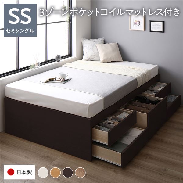 ■サイズ・色違い・関連商品関連商品の検索結果一覧はこちら■商品内容本商品は「組立設置サービス利用しない」お客様組立の配送でございます。すのこ仕様の大型収納チェストベッド・床板すのこ仕様　湿気を逃がし、寝具スペースを快適に・スライドレール付5...