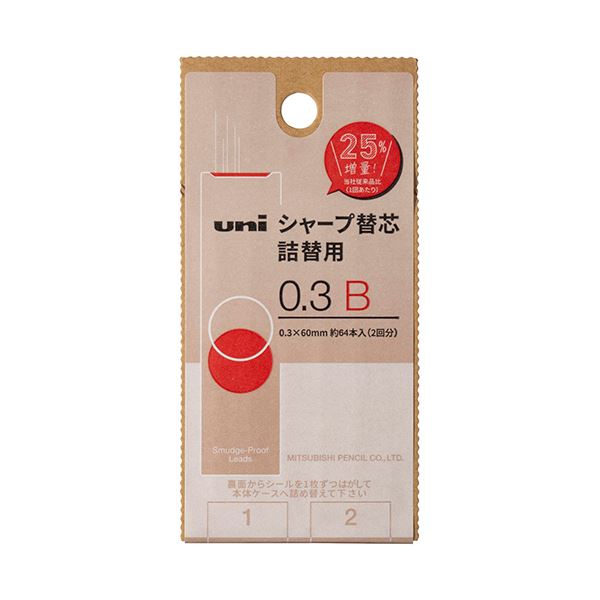 ■商品内容【ご注意事項】この商品は下記内容×5セットでお届けします。ユニシャープ替芯の本体ケースに詰め替えて使う「詰替用」のシャープ替芯。●段ボール素材パッケージの「詰替用」です。芯径0.3mm・硬度B、約64本です。●より手軽にトライアル...