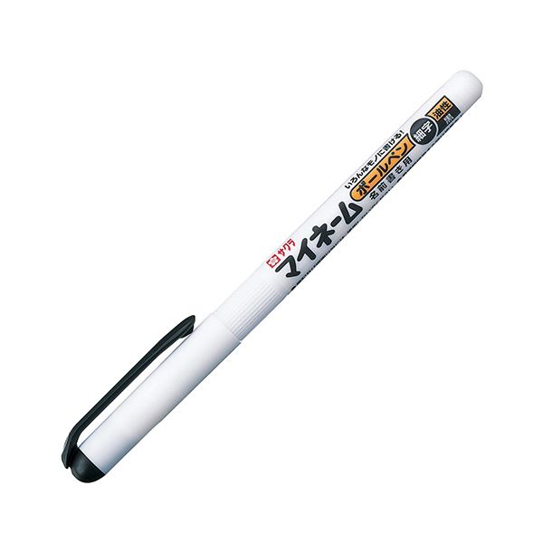 ■商品内容【ご注意事項】この商品は下記内容×10セットでお届けします。【使い切りタイプ】いろんなモノに書けるマイネーム。●ボールペンタイプなのでペン先がつぶれにくい、名前書き用細字油性マーカーです。●布・プラスチック・金属などにも滑らかに書...