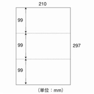 ■サイズ・色違い・関連商品■2分割無穴■3分割無穴[当ページ]■2分割4穴■3分割6穴■商品内容日本紙通商 カット紙 A4-3 3分割無穴 A4 500枚×5冊■商品スペック切り離しやすいマイクロミシン加工。●規格：無穴●入数：500枚×5...