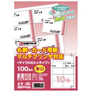 ■商品内容ジョインテックス 名刺カード用紙厚口500枚 A058J-5■商品スペックマルチプリントタイプの名刺＆カード用紙。●OA名刺・カードサイズ●業務用パック●マイクロミシンタイプ●坪量：186g／平方メートル●紙厚：220μm●白色度...