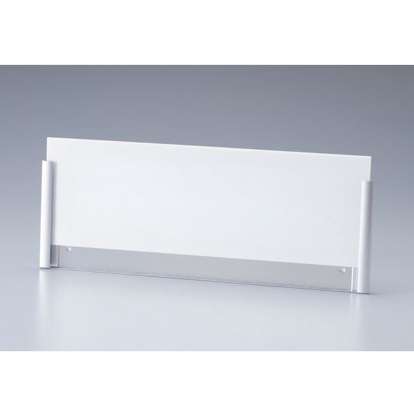 ■サイズ・色違い・関連商品■ルームプレート 突き出しタイプ(両面文字) 室名-110-300 (無地)■ルームプレート 貼り付けタイプ(片面文字) 室名-200-300 (無地)■ルームプレート 差し込みタイプ(片面文字) 室名-120-3...