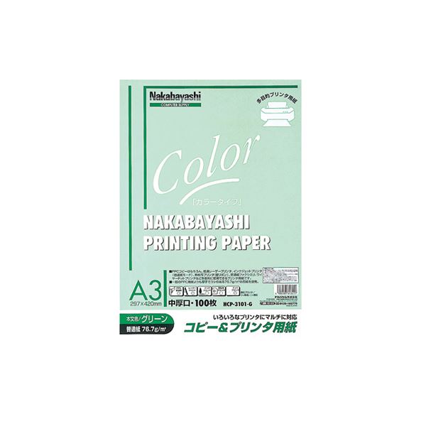 ■サイズ・色違い・関連商品関連商品の検索結果一覧はこちら■商品内容【ご注意事項】・この商品は下記内容×5セットでお届けします。■商品スペック●サイズ：A3／タテ420×ヨコ297mm●枚数：100枚入●本文無地●坪量：76.7g／平方メート...