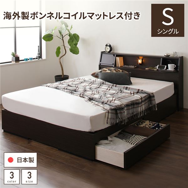 ■サイズ・色違い・関連商品 シングル(全3色) フレームのみ 圧縮ポケットコイルマットレス付き 圧縮ボンネル&ポケットコイルマットレス付き SGマーク付国産ボンネルコイルマットレス付き SGマーク付国産ポケットコイルマットレス付き セミダブ...