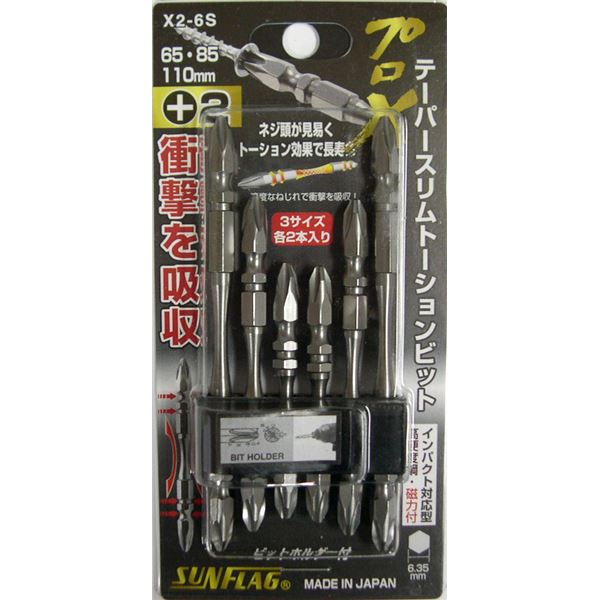 ■サイズ・色違い・関連商品■全長：110mm/2本入り 25セット■全長：65mm・85mm・110mm/各2本 10セット[当ページ]■全長：65mm/10本入り 10セット■全長：110mm/10本入り 10セット関連商品の検索結果一覧...