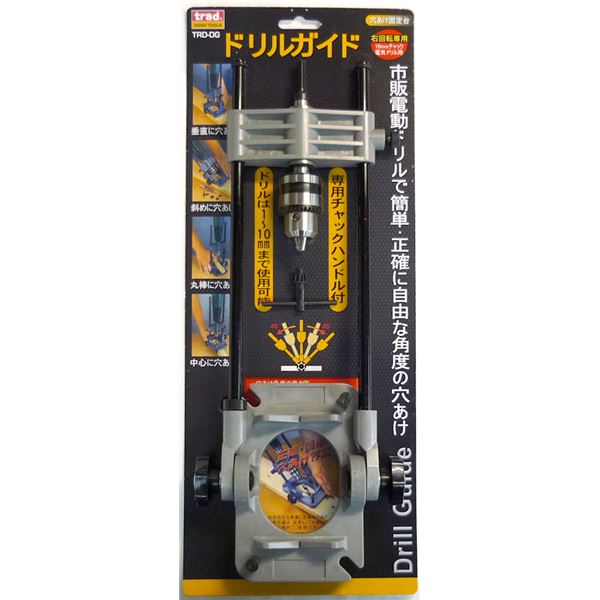 ■サイズ・色違い・関連商品関連商品の検索結果一覧はこちら■商品内容【ご注意事項】・この商品は下記内容×5セットでお届けします。難しい角度穴あけが簡単に。最大45°まで設定。ドリルは1〜10mmまで使用可能。専用チャックハンドル付。■商品スペ...